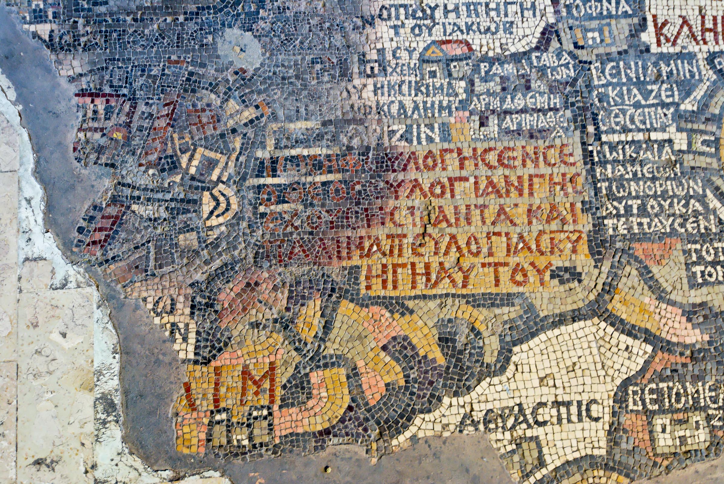 イスラエル・ヨルダン旅行16年2月15‐16日